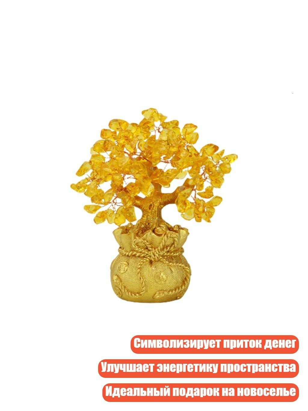Китайское денежное дерево для фэн-шуй, S