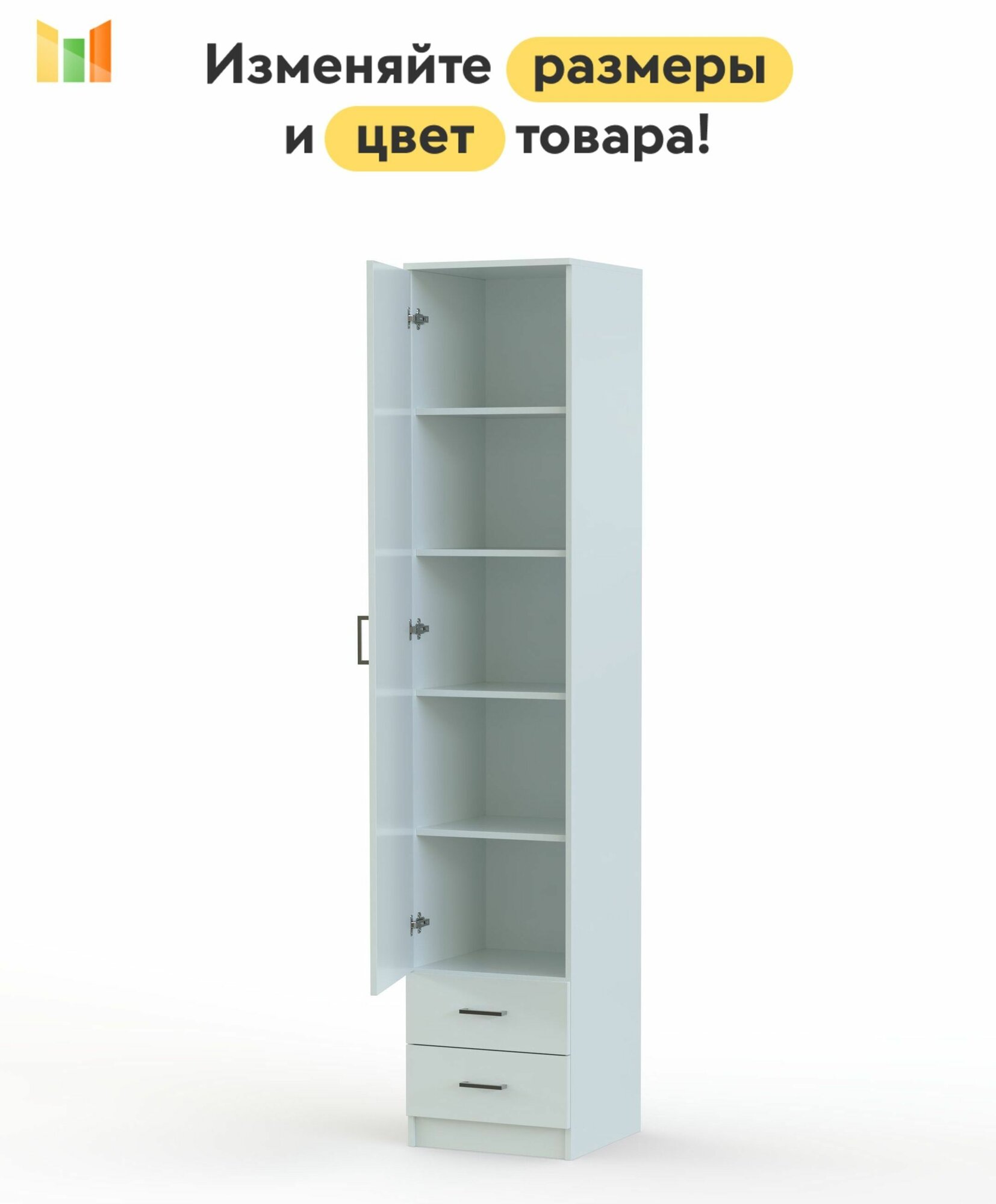 Шкаф распашной Эконом 7