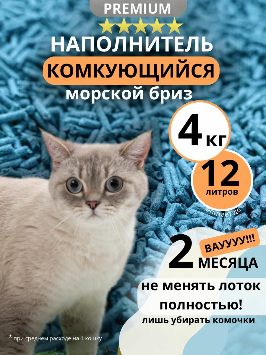 Наполнитель