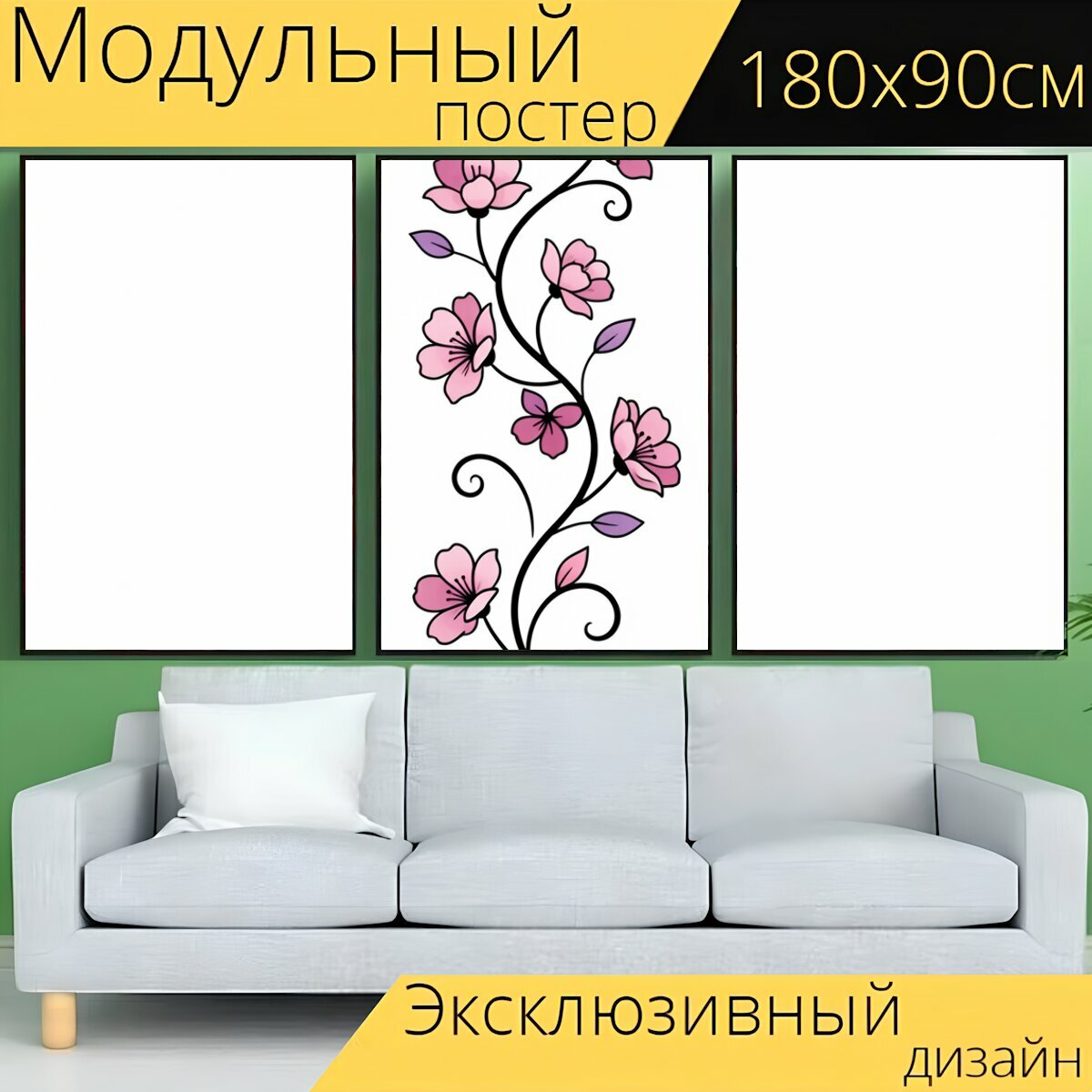 Модульный постер "Цветочная лоза с розовыми бутонами. Изящный вертикальный орнамент с вьющимися черными линиями, нежными розовыми и." 180 x 90 см. для интерьера на стену в тубусе