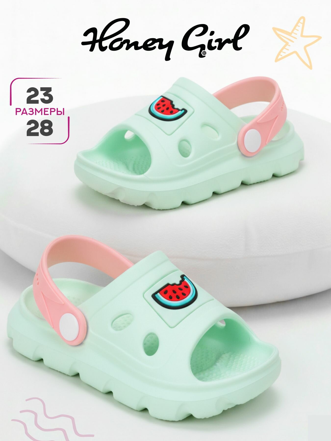 Сабо Весна-лето 2026