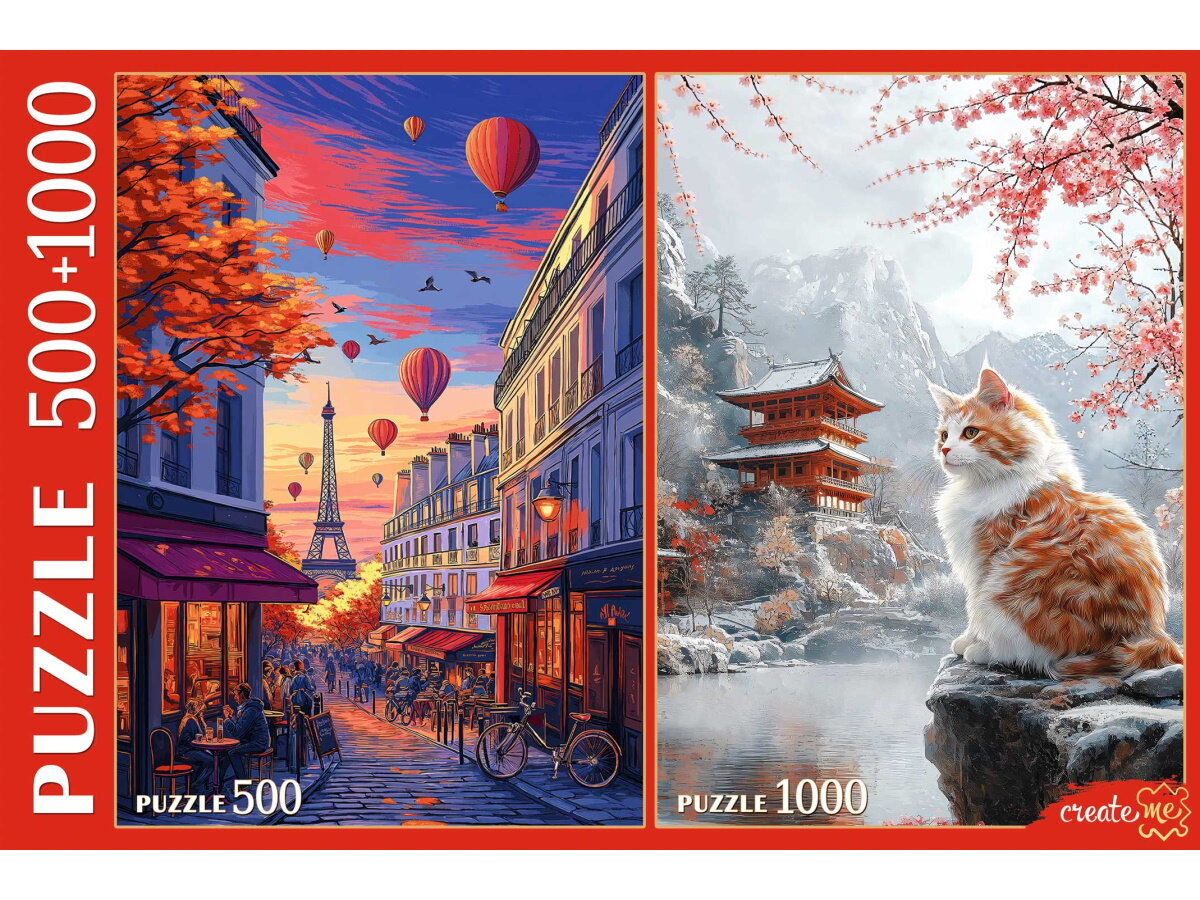 Наборы пазлов 2в1 (500+1000) красивые виды (Арт. П500-1000-8813)