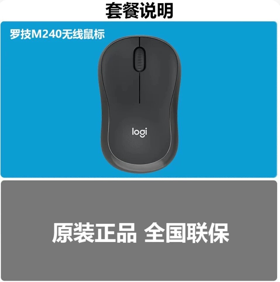 Беспроводная бесшумная мышь Logitech M221 для ноутбуков и настольных компьютеров, розовая, для девочек, компактная и