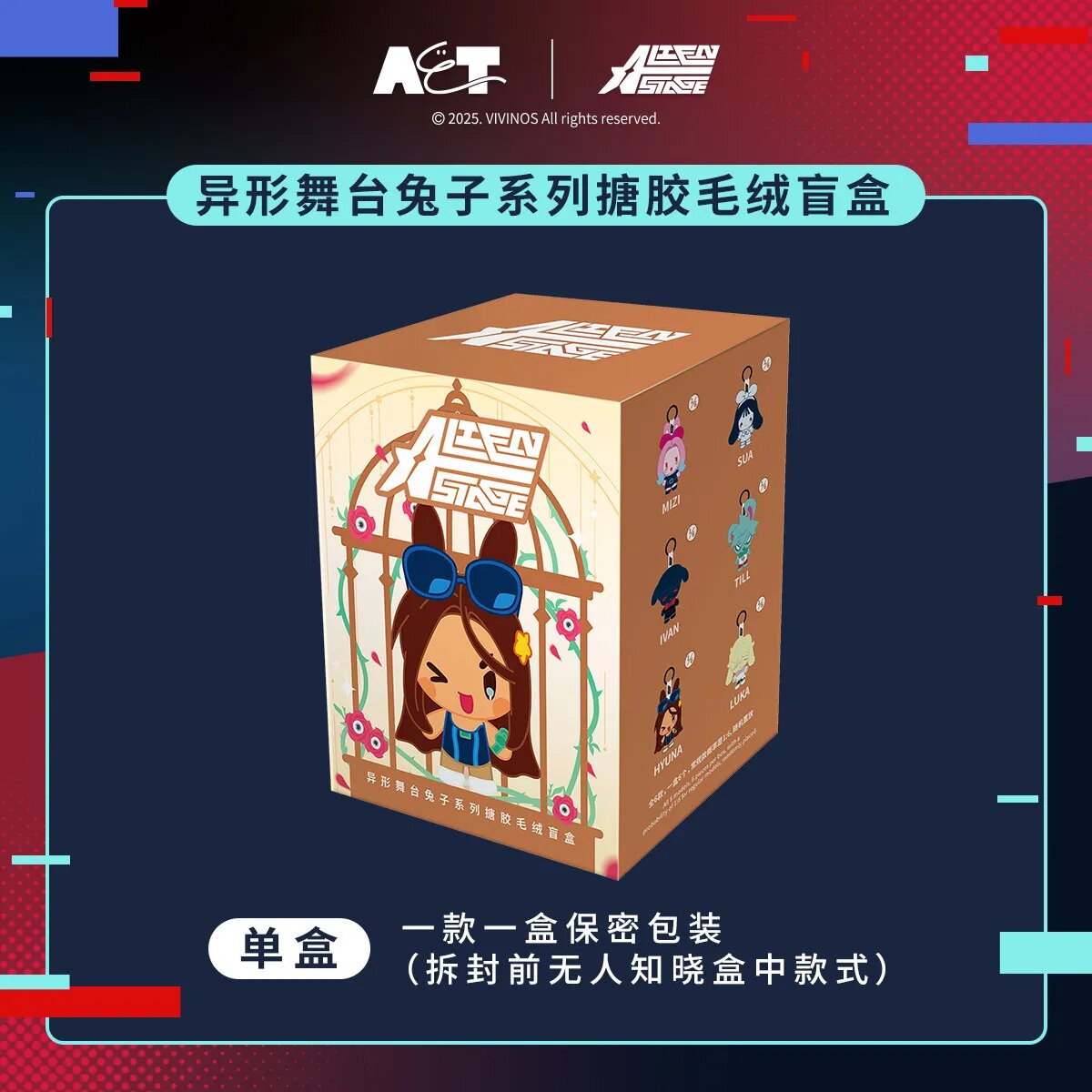 Фигурка Hot Toys Alien Stage Rabbit, Random 1PCS