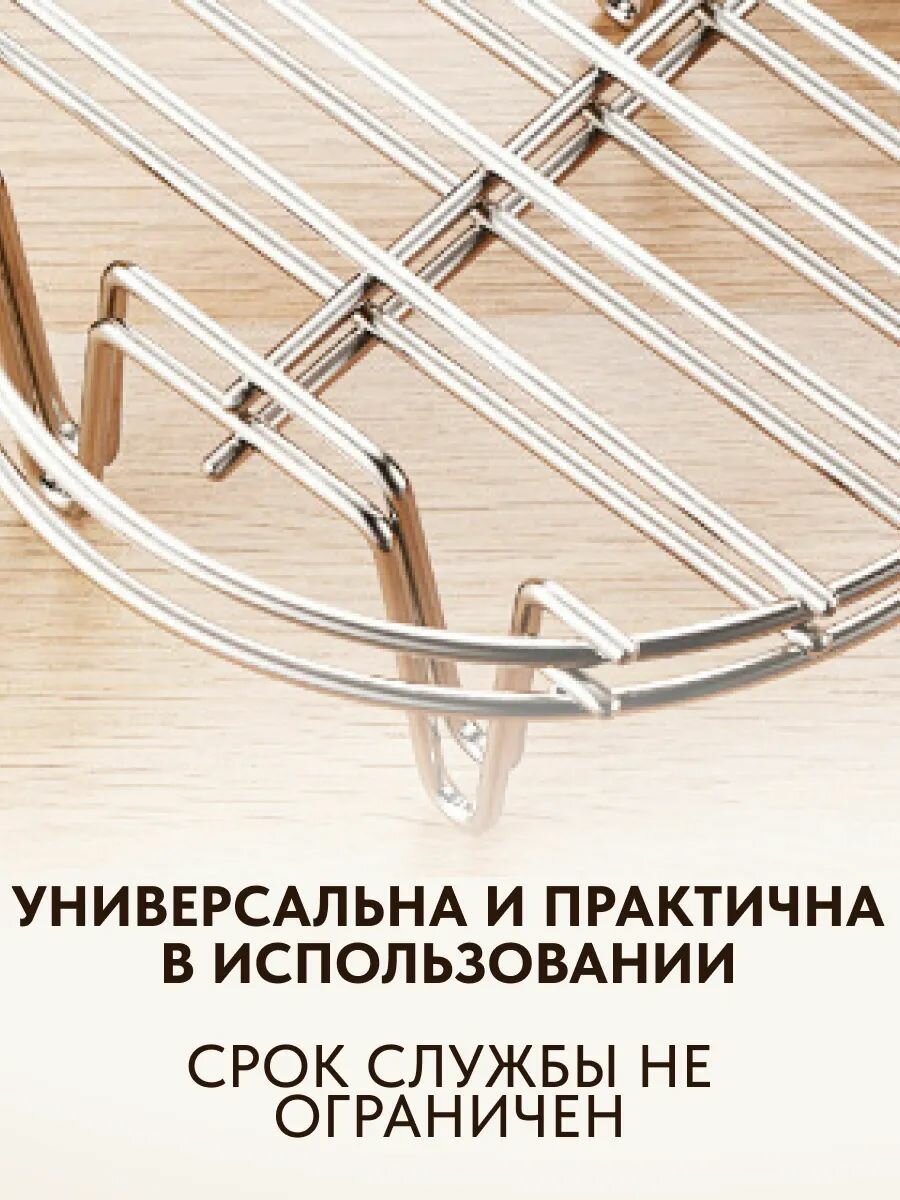 Решетка для аэрогриля Решетка для аэрогриля Решетка для аэрогриля — фото 1
