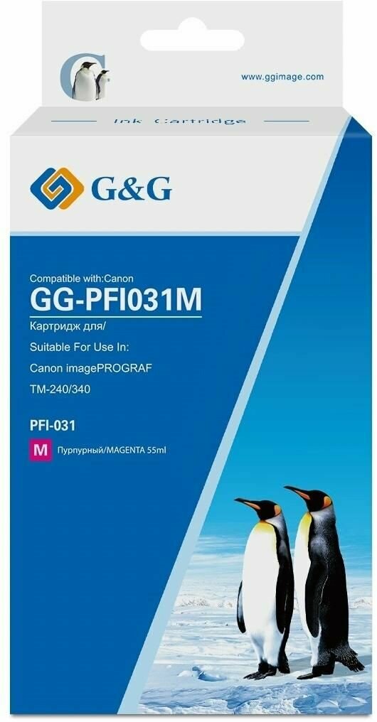 Картридж струйный G&G PFI-031M пурпурный пигмент, 55 мл для Canon imagePROGRAF TM-240 340 (GG-PFI031M)