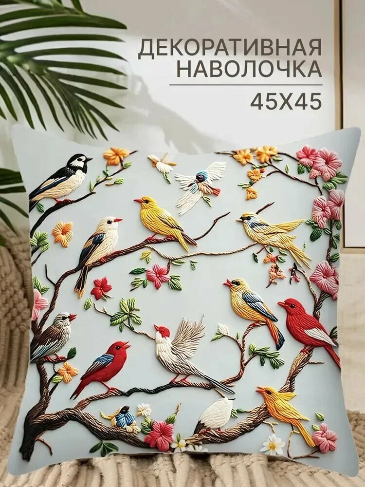 Наволочка, 40x40 см 1шт