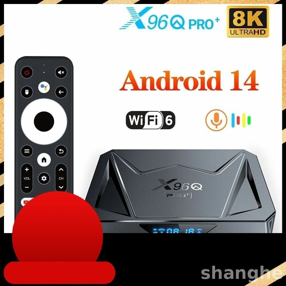 Смарт тв приставка X96Q Pro+ 4Гб/64Гб, Android 14 Пульт.