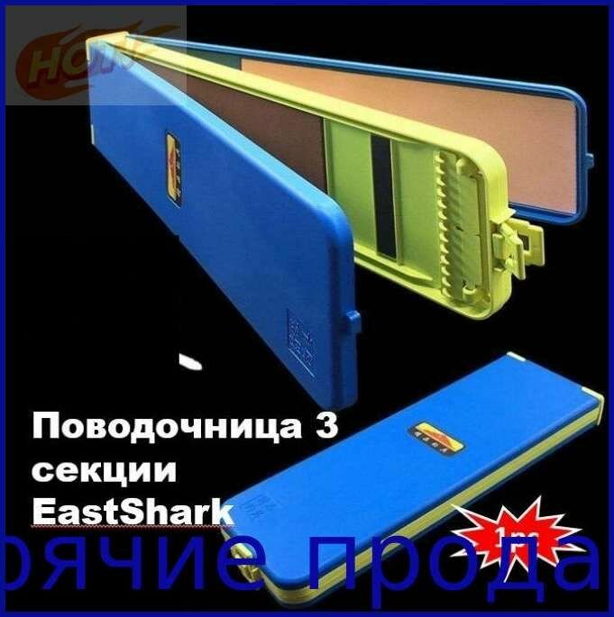 Эксклюзивная оснастка для рыболовных аксессуаров
