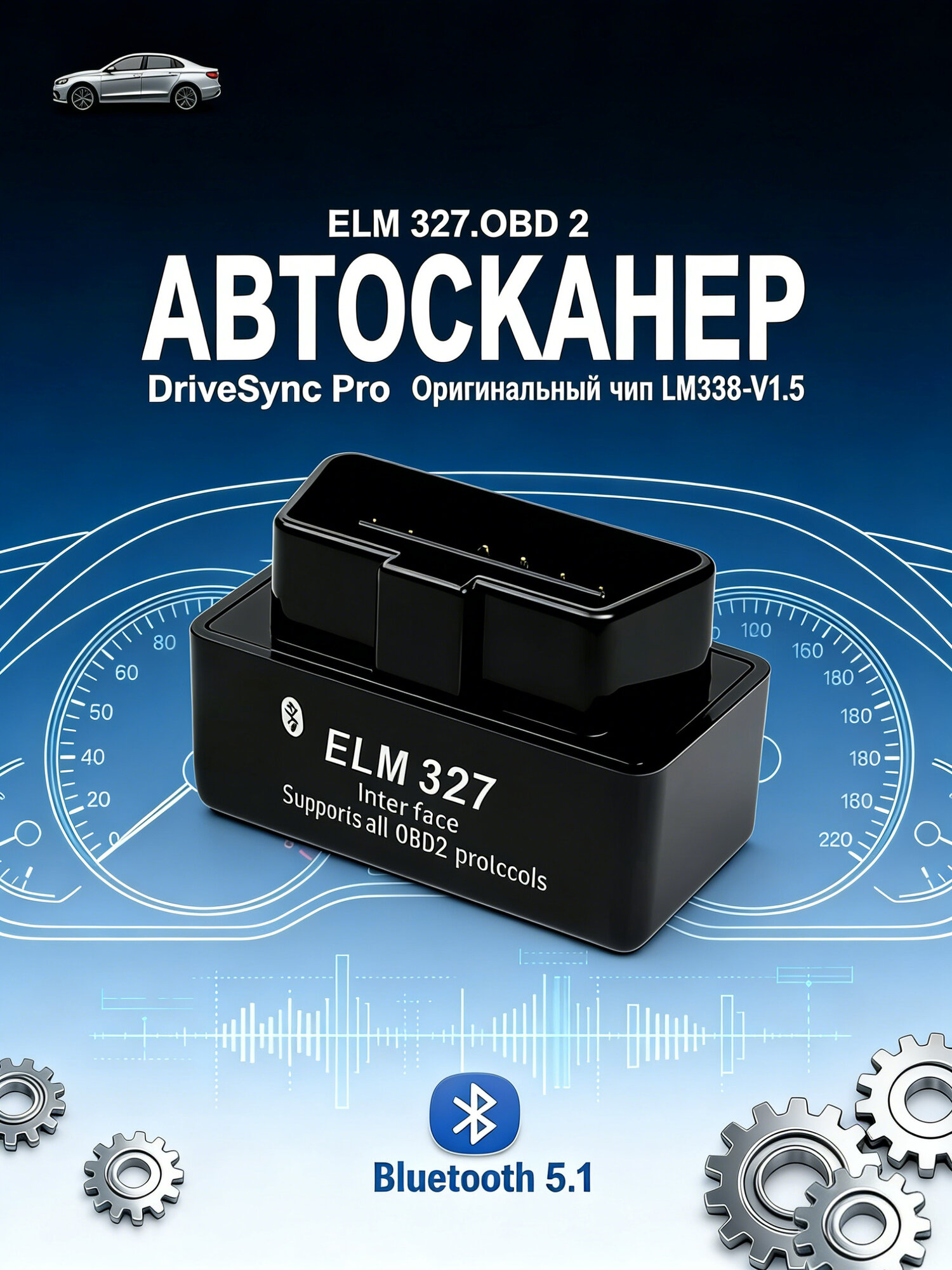 Диагностический сканер DriveSync Pro ELM327 OBD2 v1.5 Bluetooth 5.1 чип PIC18F25K80, 2 платы с поддержкой Android и iOS