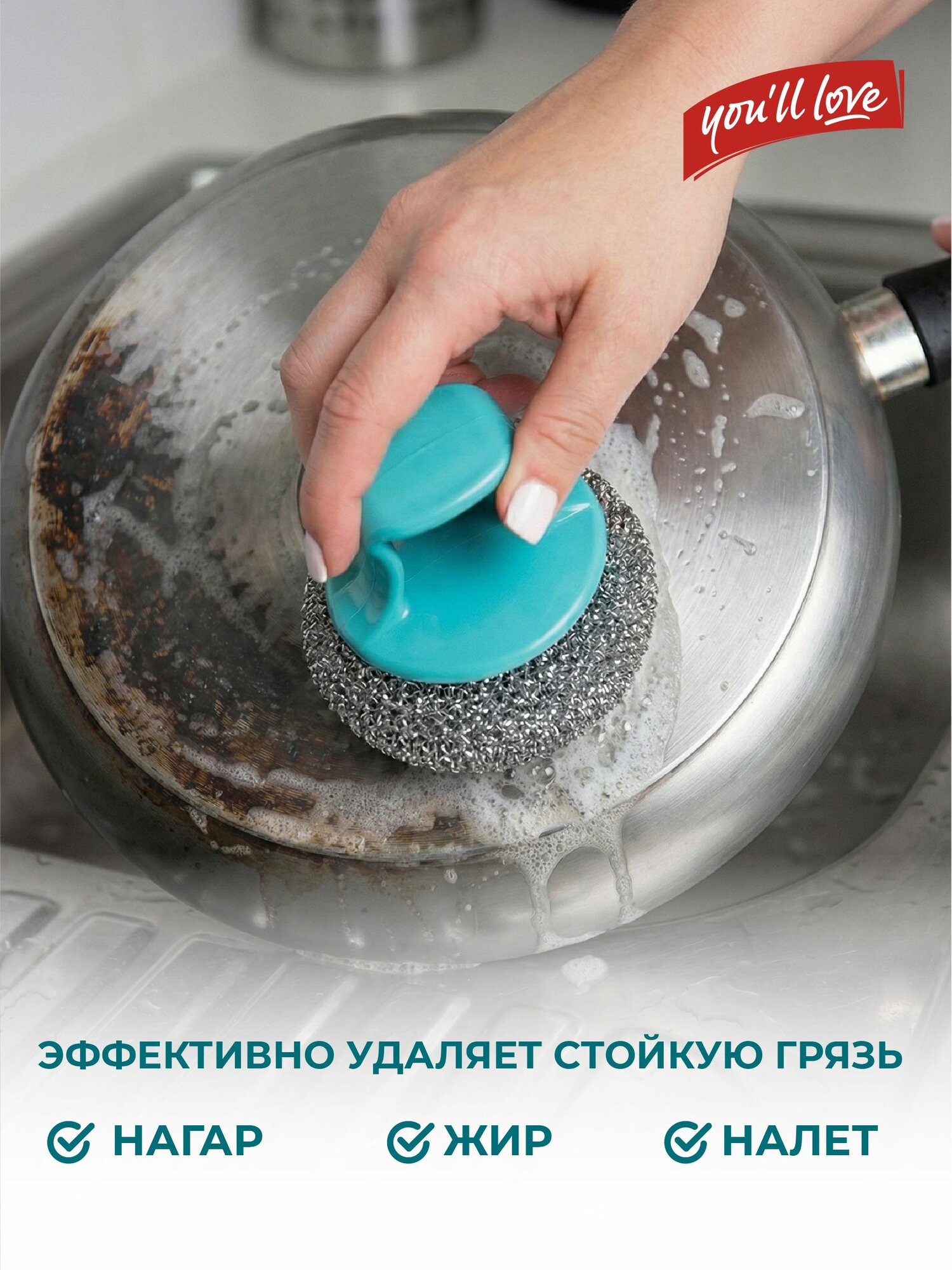 Губка железная мочалки металлические 4шт с ручкой щетка для посуды