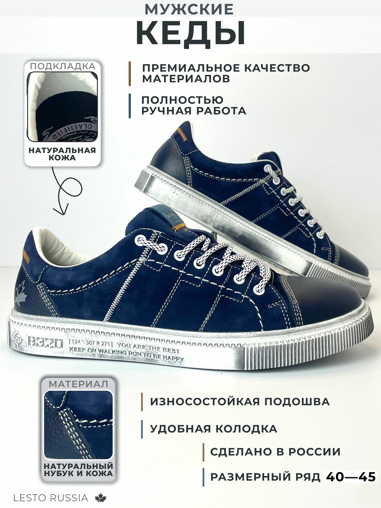 Кеды