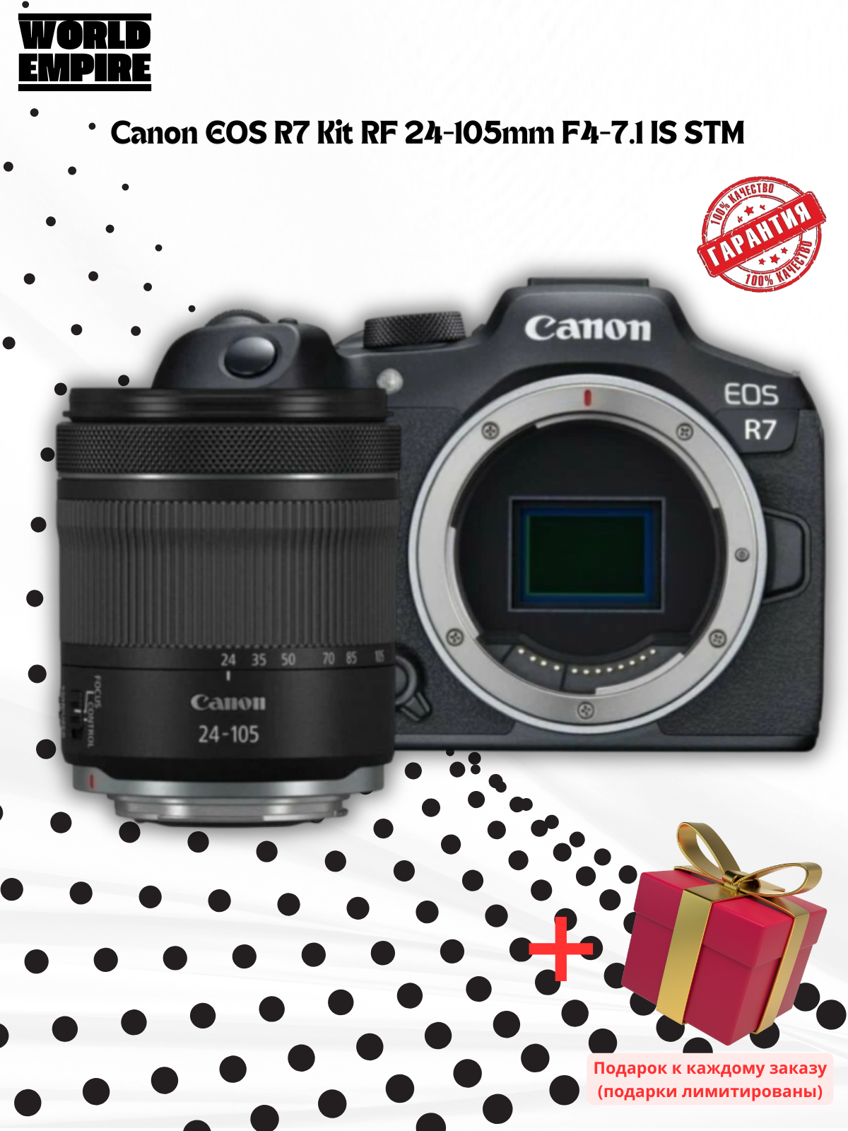 Фотоаппарат CANON EOS R7 Kit RF 24-105MM F4-7.1 IS STM
