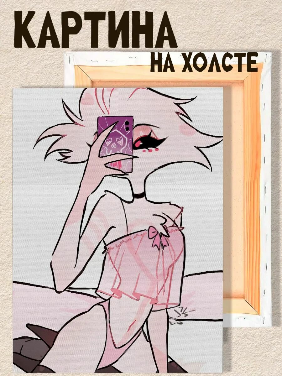 Картина на стену Отель хазбин Энджел даст, на подрамнике, 1шт, 55х38 размер.