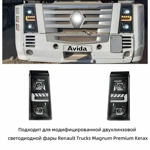 Фары автомобильные