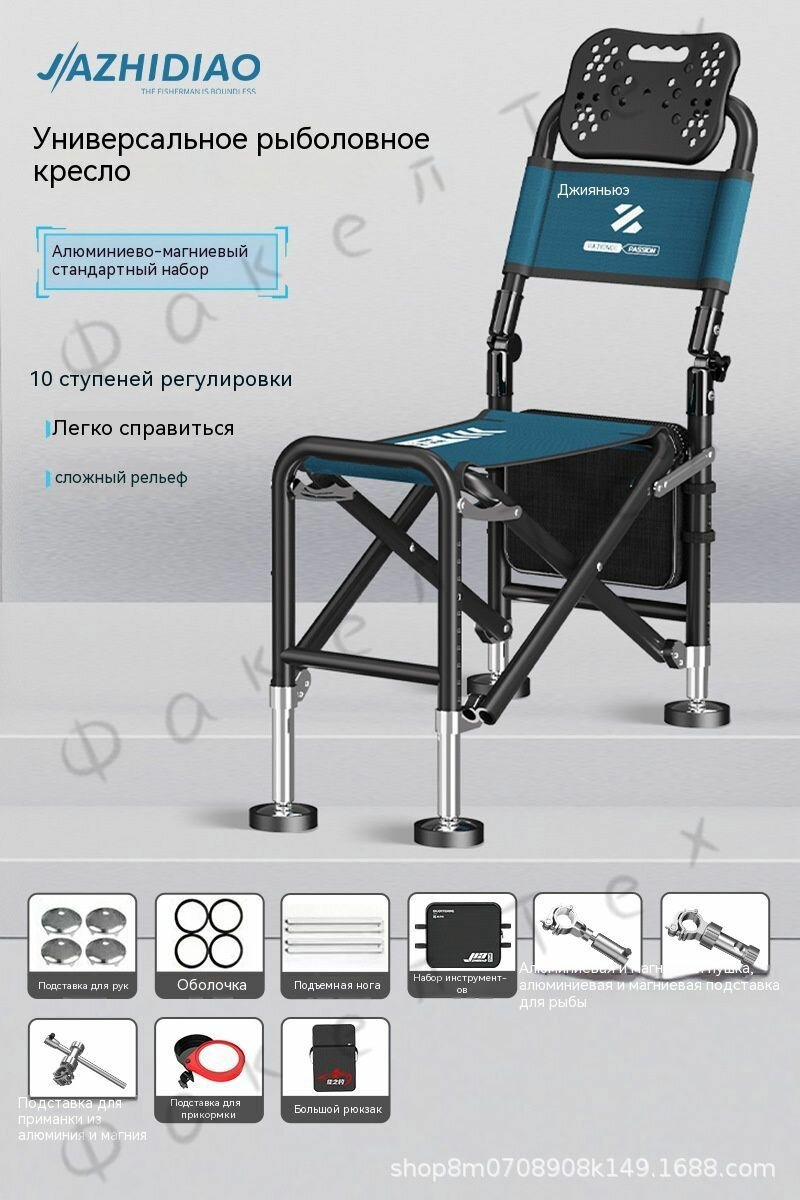Платформа рыболовная