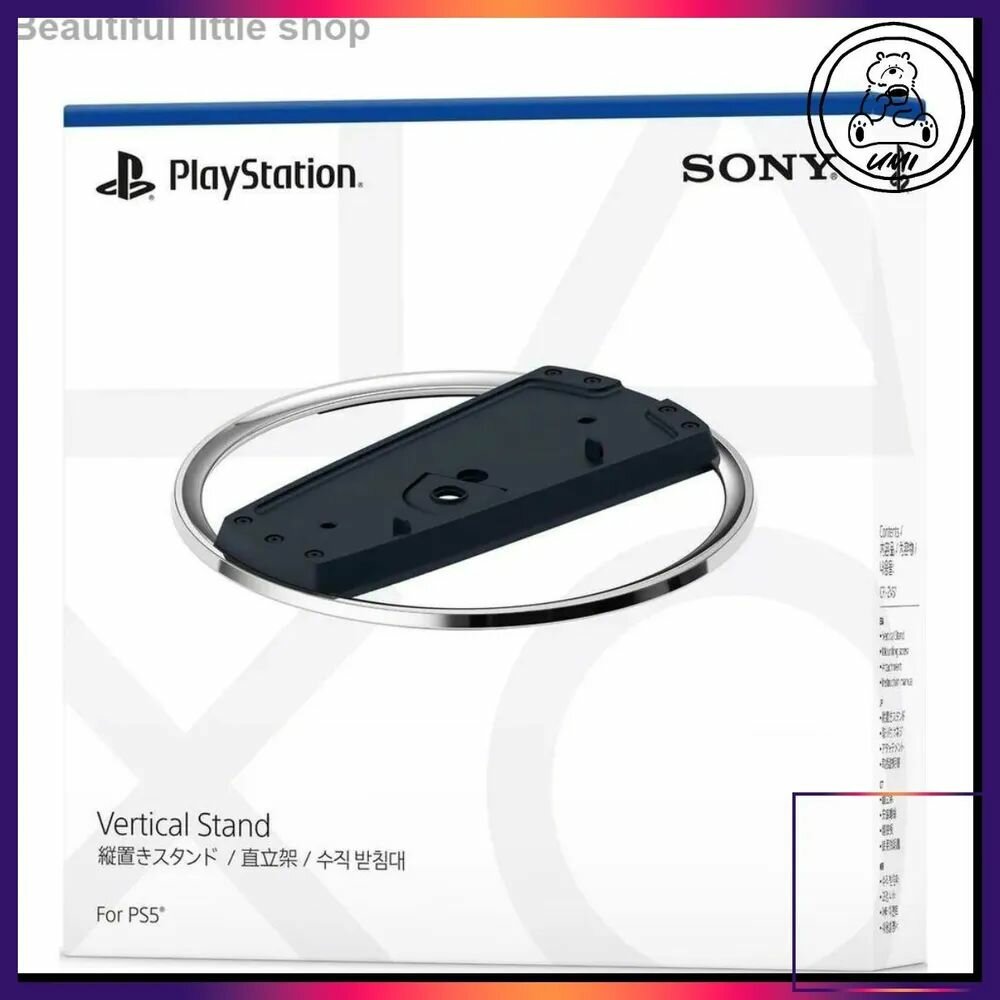 Вертикальная подставка для Sony Playstation 5 / PS5 Slim / PS5 PRO Vertical Stand, CFI-ZVS1