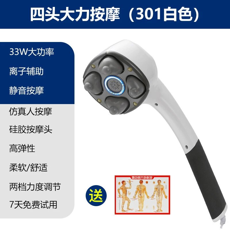 Массажер для головы Yikang, электрический массажер для кожи головы, полностью автоматический массажер с восемью