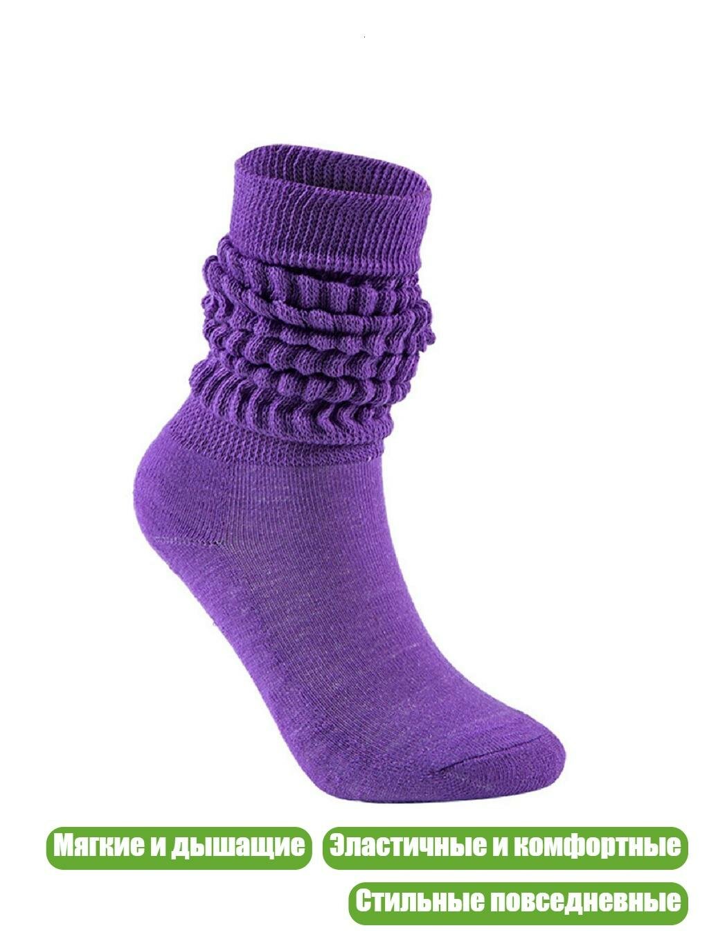 Объёмные гетры до колена, Светло-фиолетовый