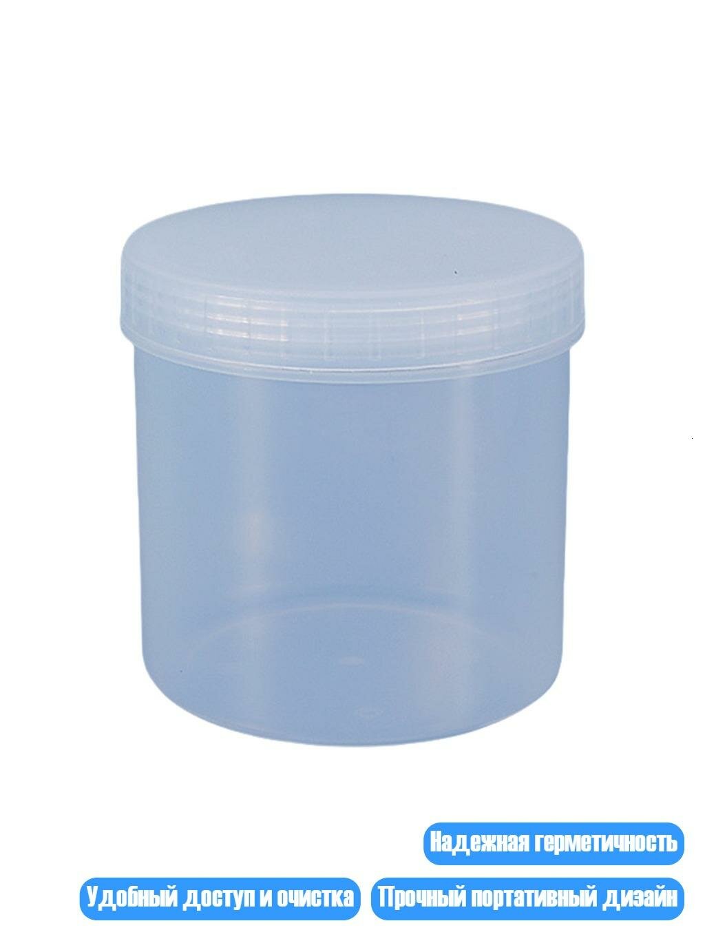 Пластиковый контейнер для муки, сахара и кофе, Прозрачный цвет - 500ML