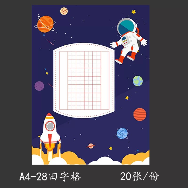 Детская бумага для каллиграфии формата А4 28 клеток на листе 20 листов в упаковке для рукописного письма