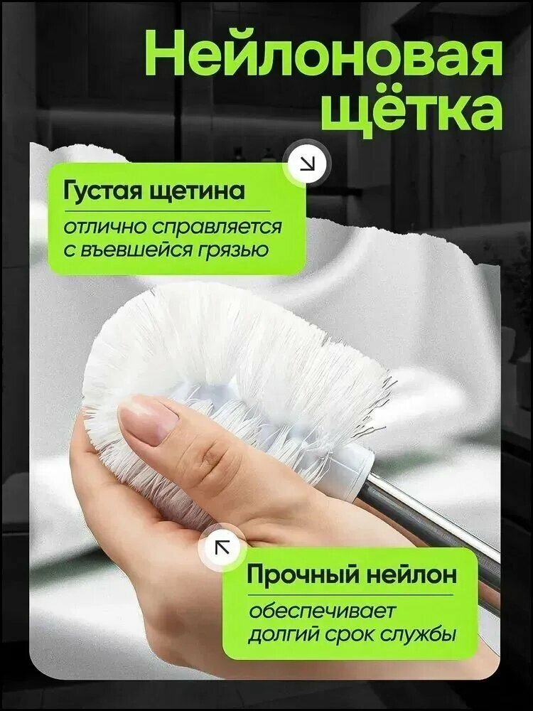 Ершик для унитаза "ершик", 1 шт