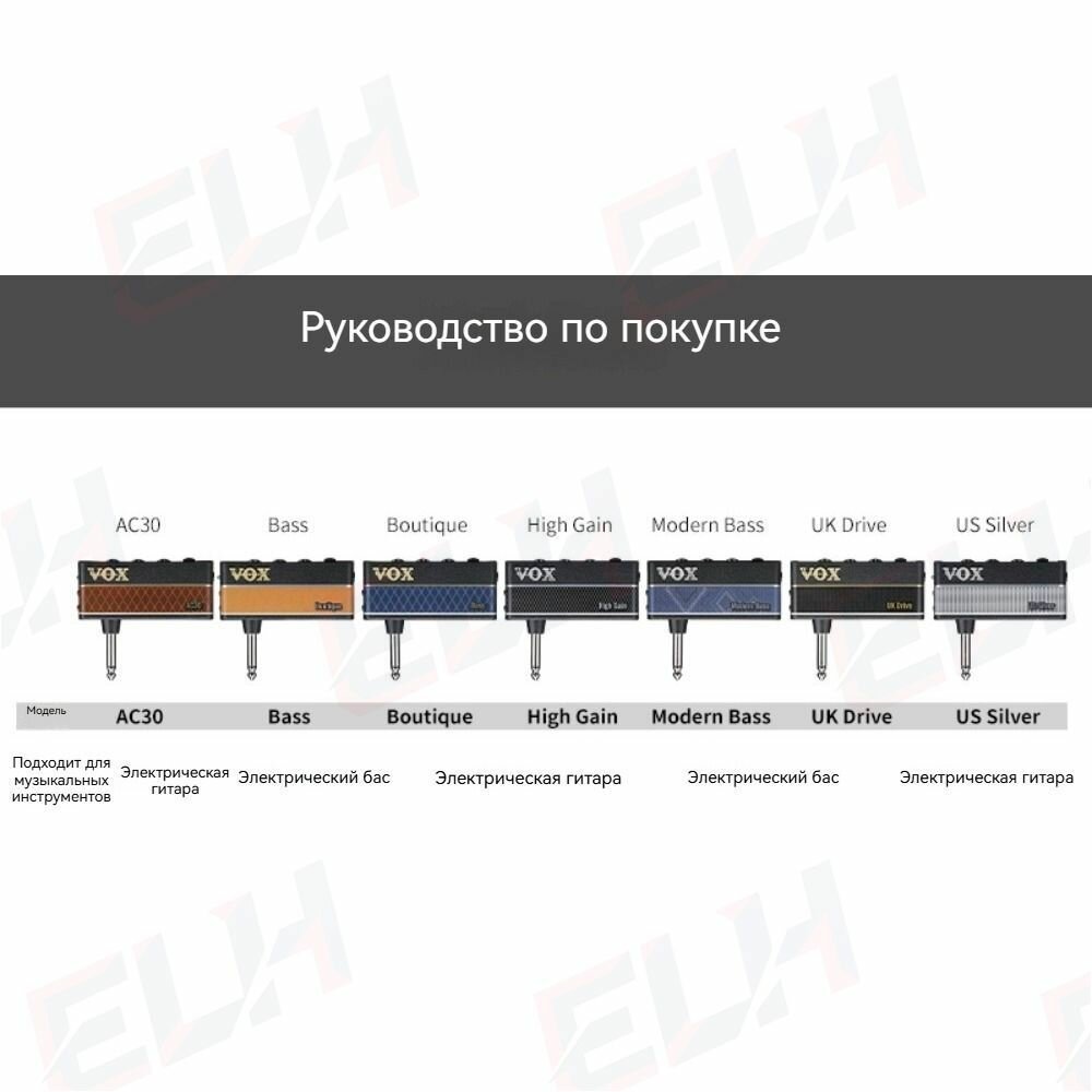 Процессор эффектов — фото 1