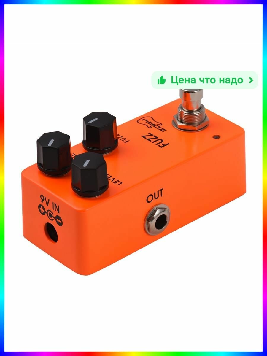 Педаль эффектов для электрогитары с управлением LEVEL, TONE, FUZZ