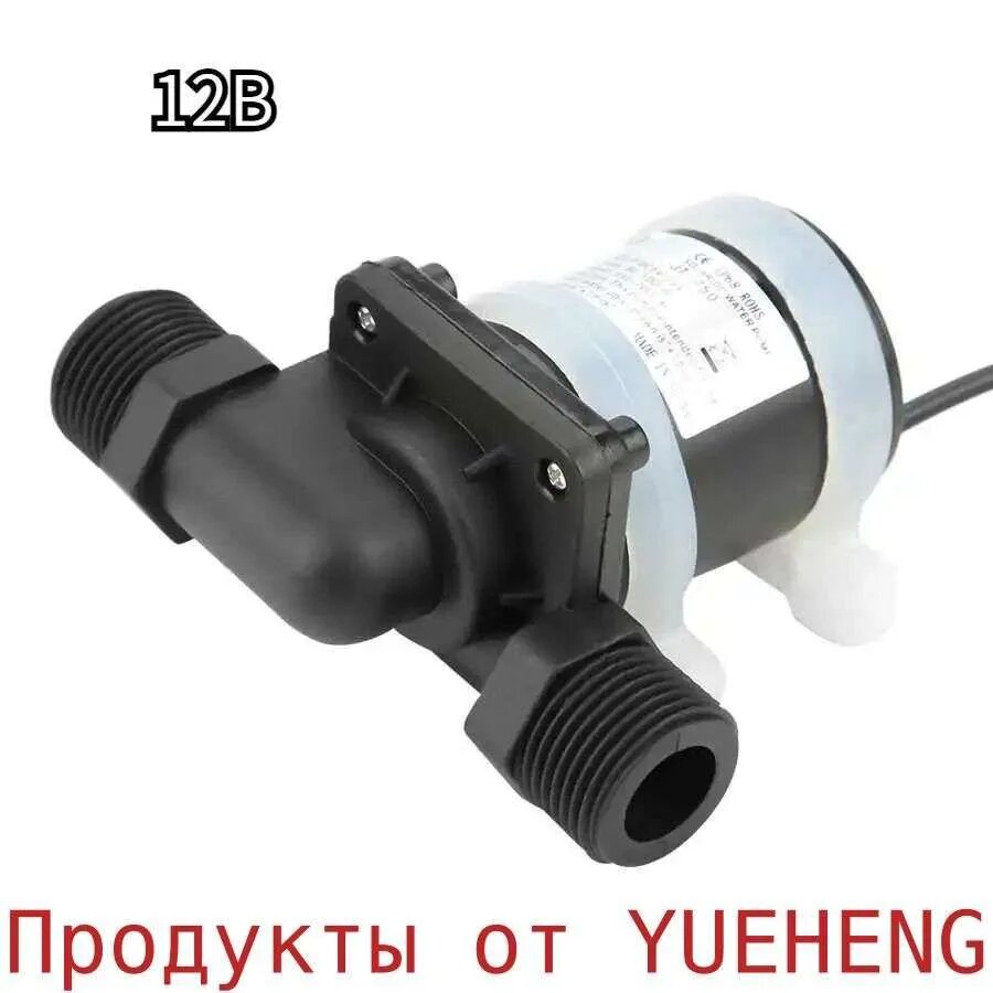 Насос для перекачки воды, мини, 12V Регулируемый циркуляционный бустерный водяной насос постоянного тока -40100