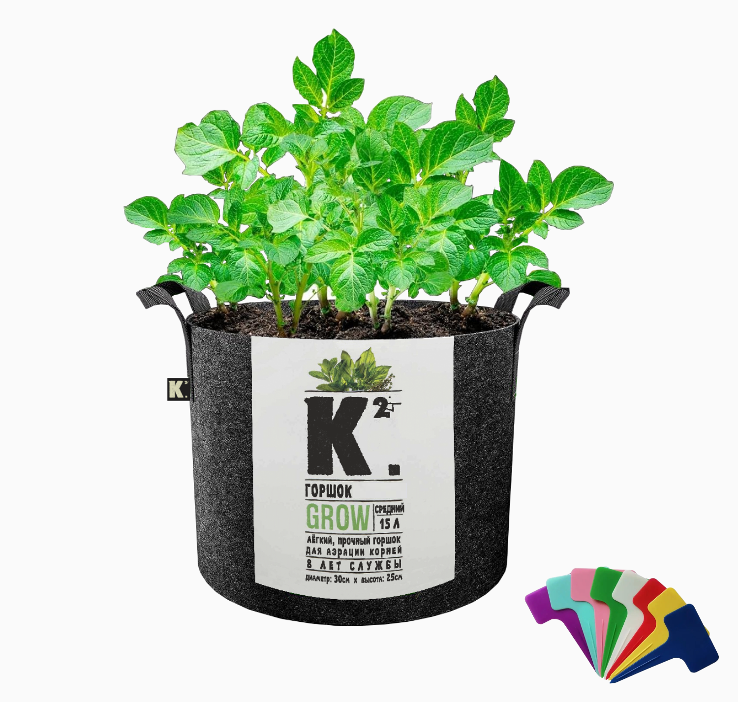 Чёрный Плотный Тканевый Мешок Горшок с ручками, 15л, 1 штука (гроубег, гроубэг), для растений и цветов