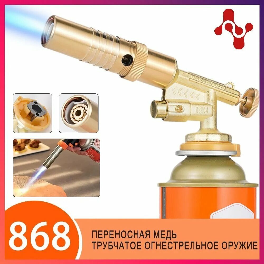 Аксессуар для пайки — фото 1