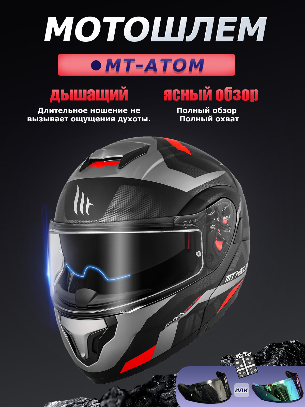 MT HELMETS Мотошлем, цвет: светло-серый, черный матовый, размер: XL