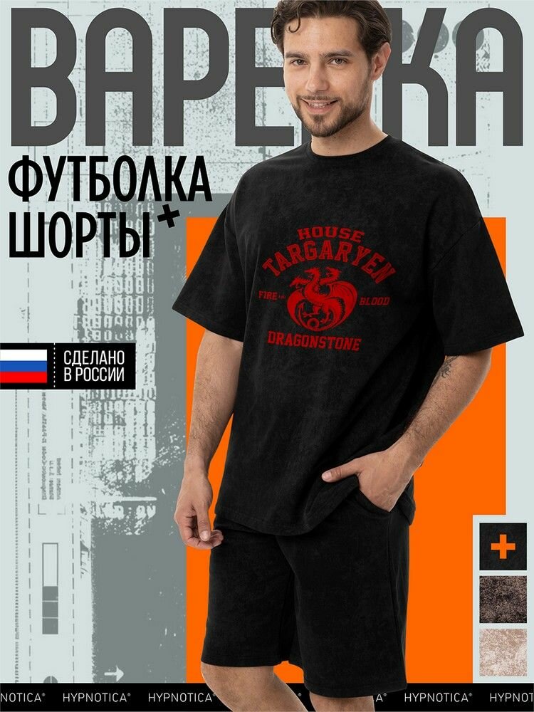 Комплект одежды Комплект варёнка