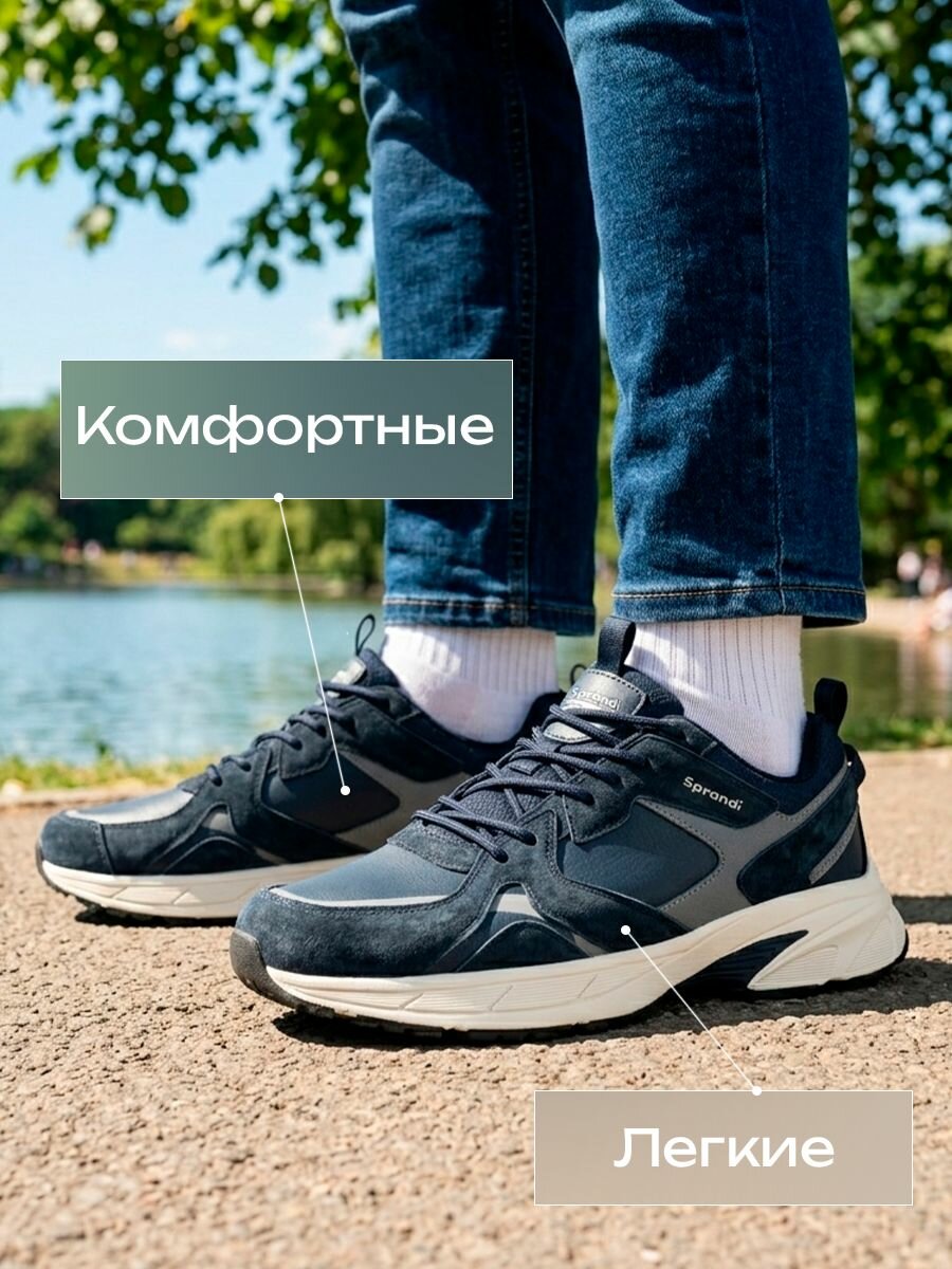Кроссовки