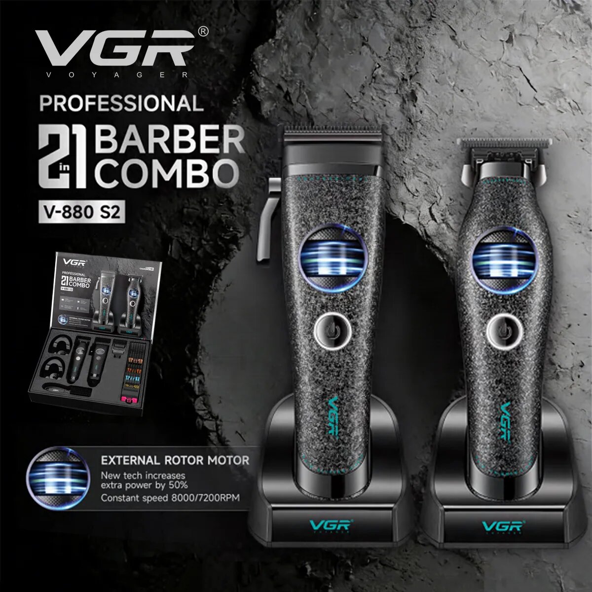 VGR V-880 S2 Барбер комбо, черный