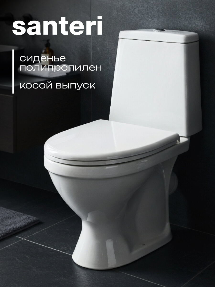 Унитаз напольный с бачком белый косой выпуск Прайм