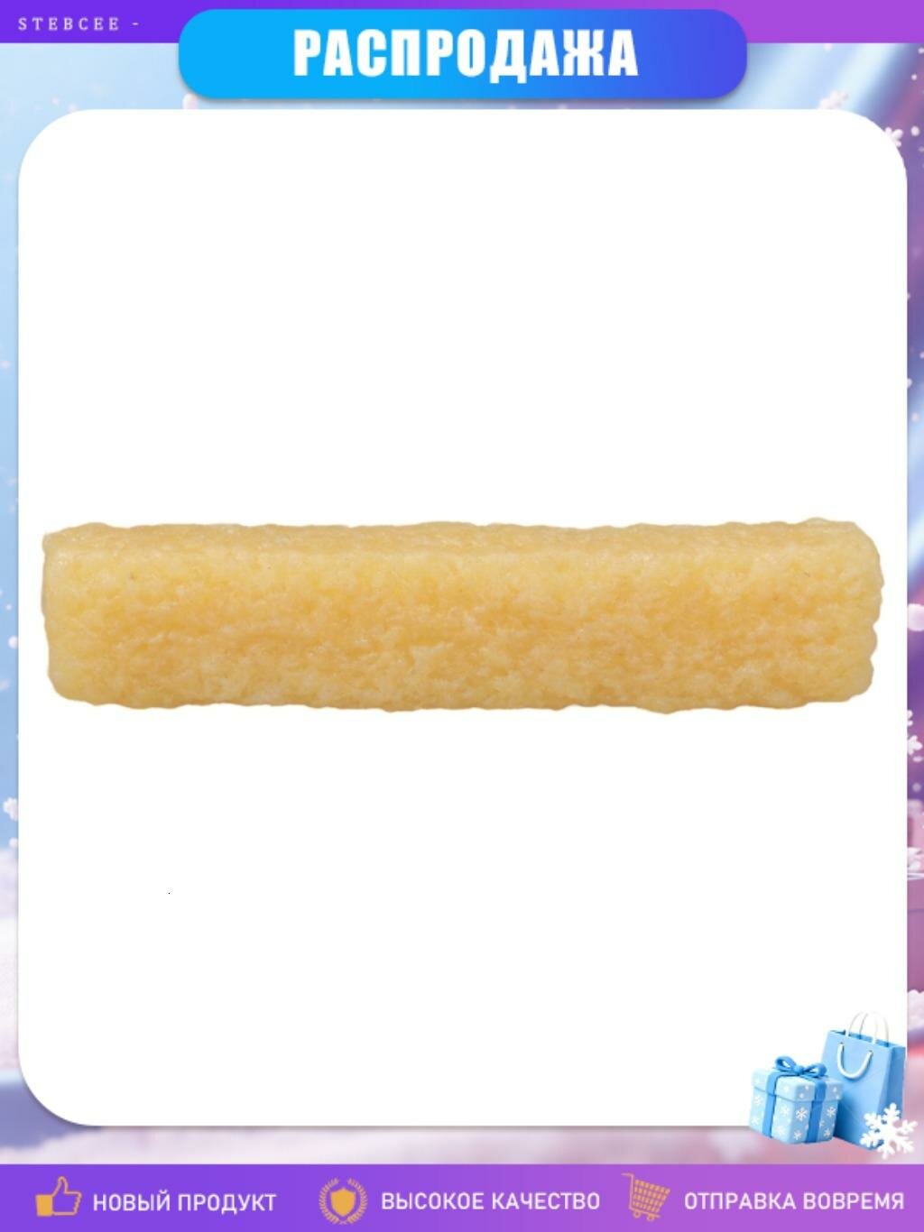 Очиститель для замши и нубука, 1pc