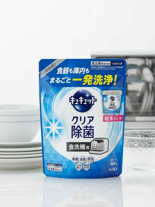 Порошок для посудомоечных машин KAO Cucute For Dishwasher Citric Acid Effect с ароматом грейпфрута, мягкая упаковка, 500г.