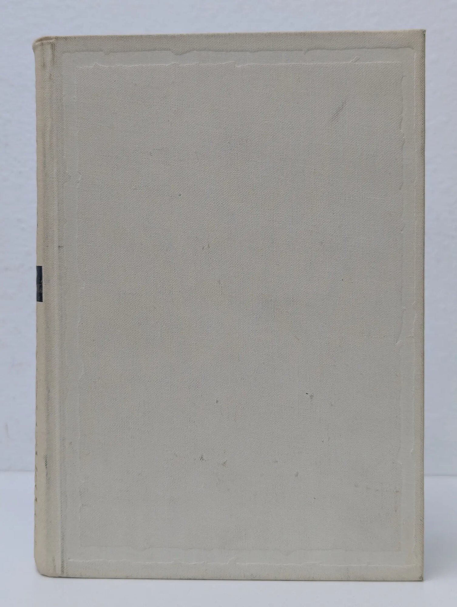 Библейские сказания Косидовский Зенон 1968