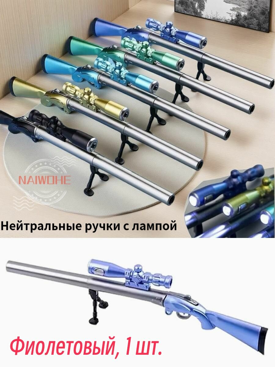 Ручка Гелевая, толщина линии: 0.38 мм, цвет: Черный матовый, 1 шт.