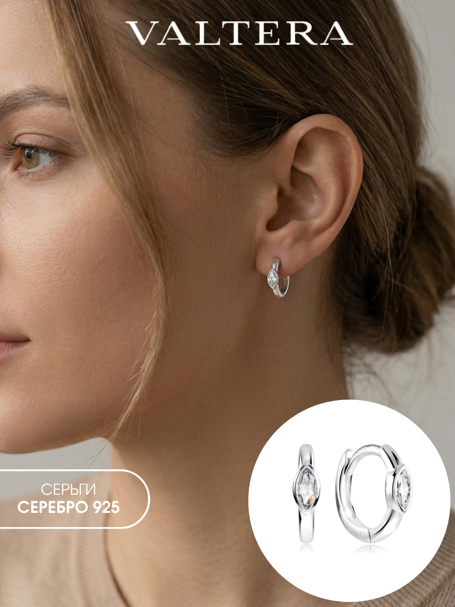 Серьги, серебро, 925 проба, фианит