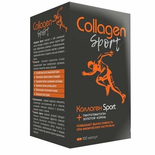 Пищевая добавка АлтайФлора коллаген sportалтайфлора капс№ 100 7254