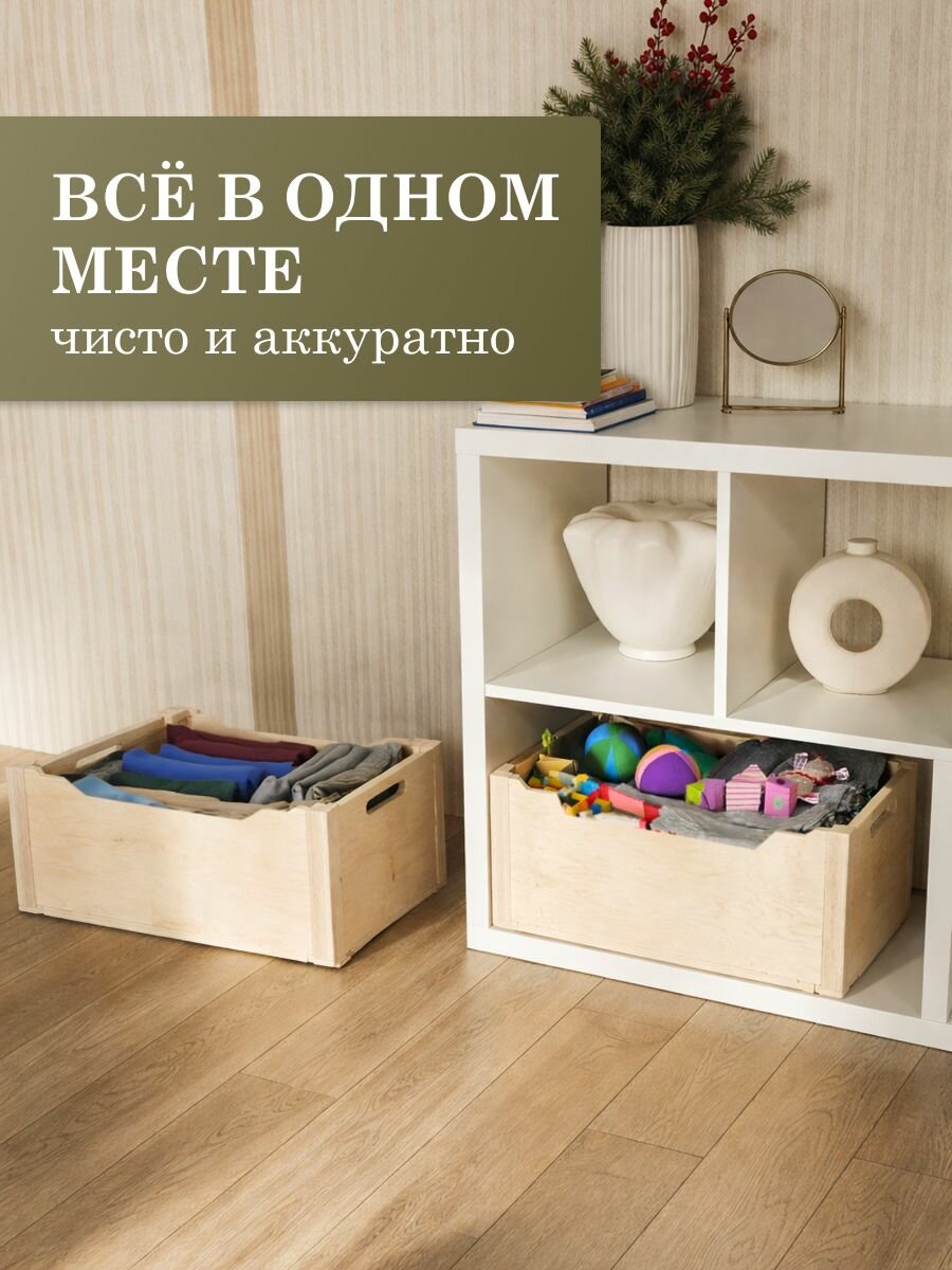 Ящик деревянный — фото 1