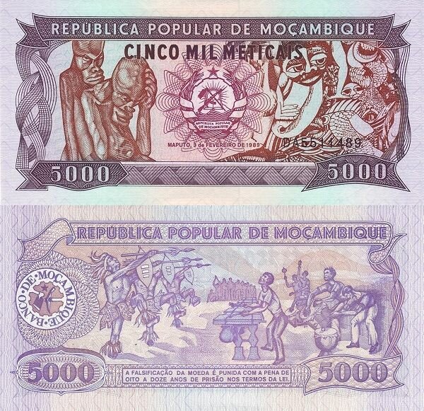 Мозамбик 5000 метикал 1988-1989 Танцоры UNC