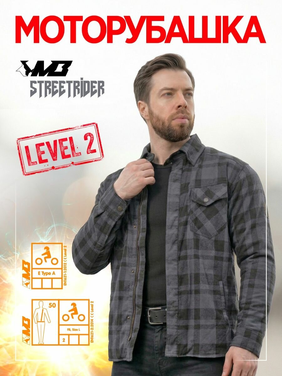 Моторубашка MadBull StreetRider Dyneema серая v2 L