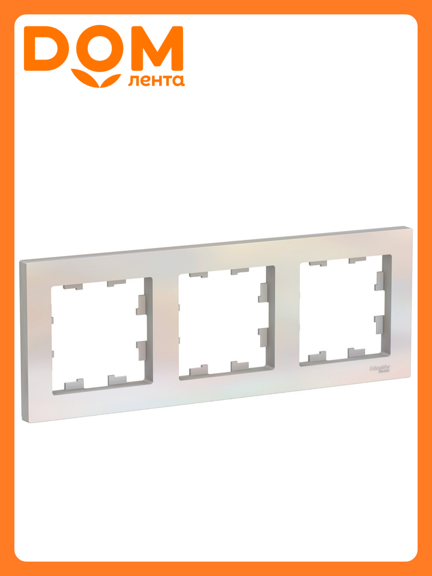 Рамка Systeme Electric AtlasDesign SE ATN000403, белая, пластик, 3 гнезда, IP20