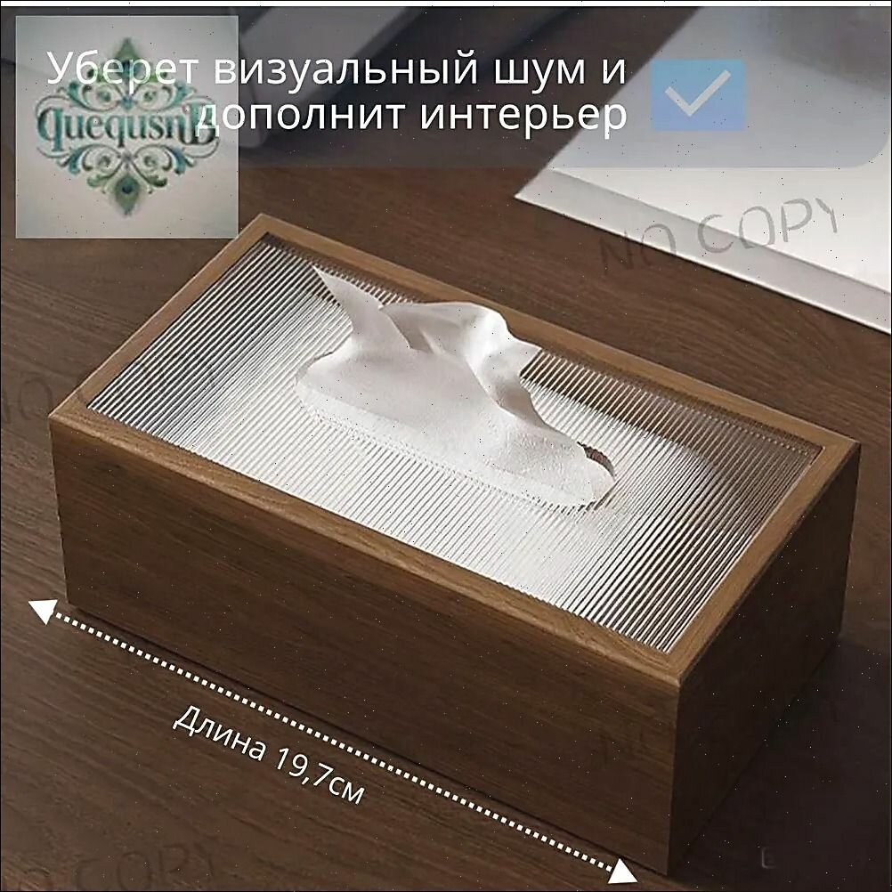 Салфетница 1 шт. — фото 1