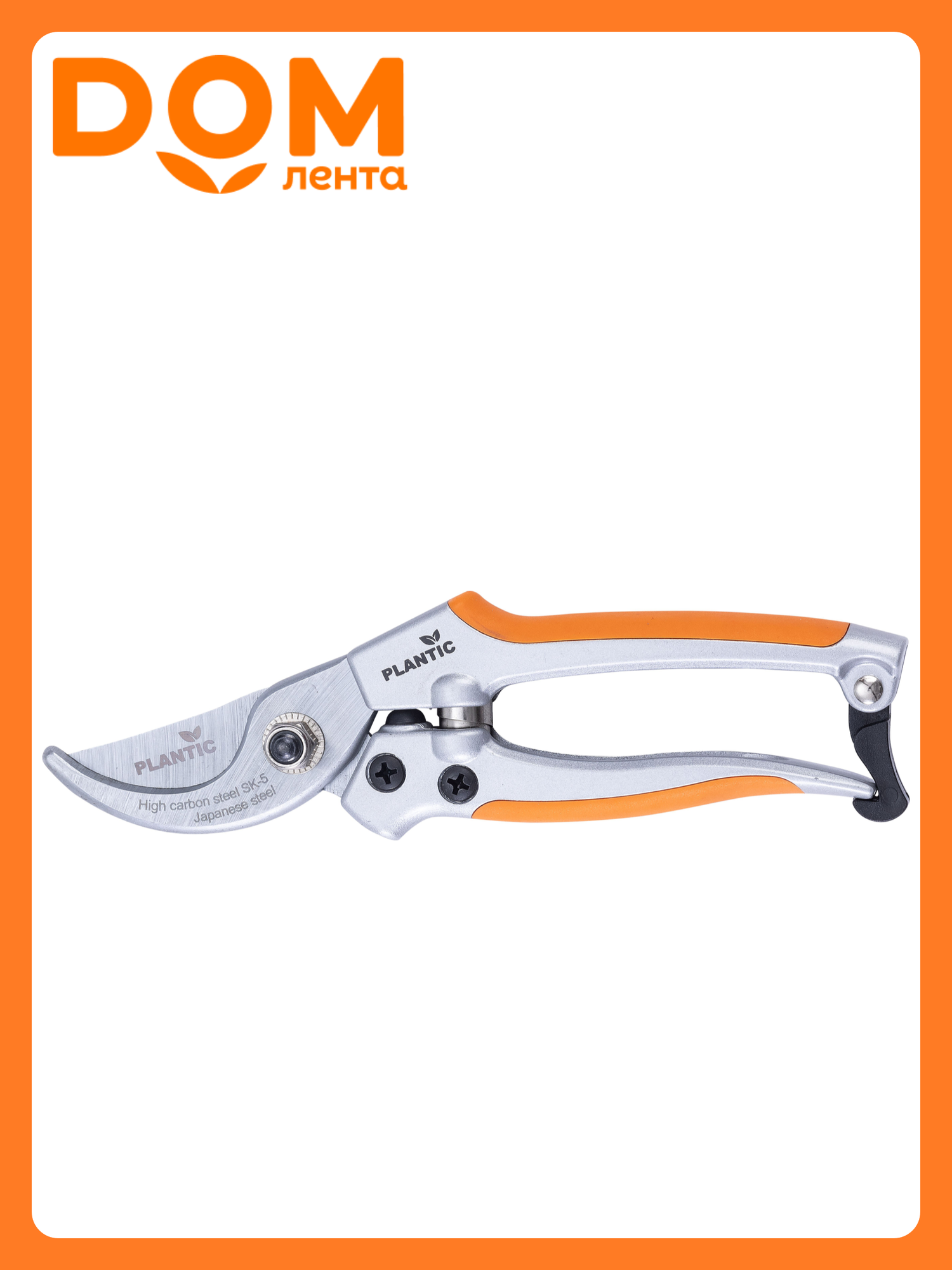 Секатор Plantic P305, с храповым механизмом, с SoftTouch, сталь/алюминий, 15мм