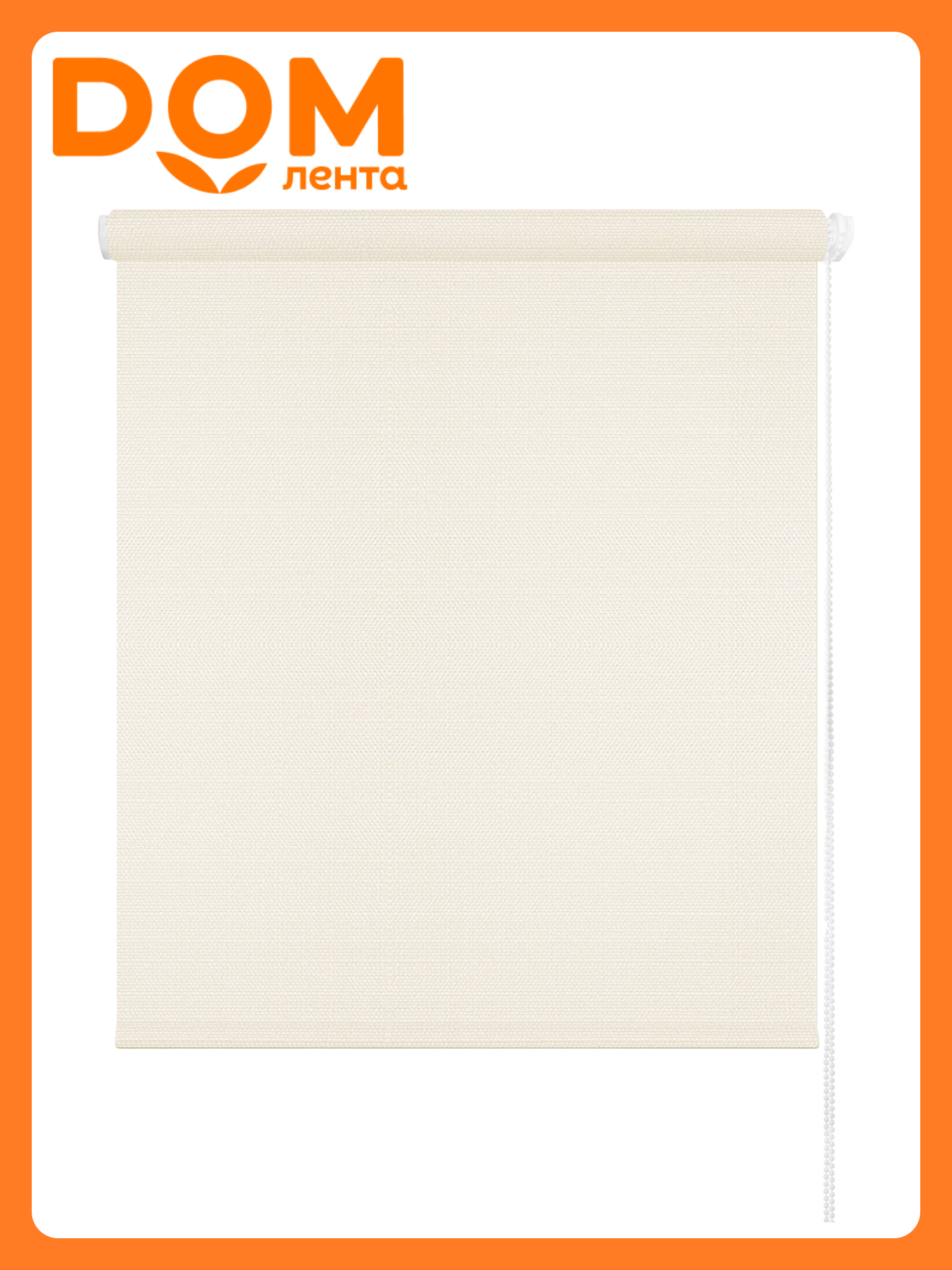 Рулонная штора Legrand Блэкаут Вестерн 50x175 см, молочный