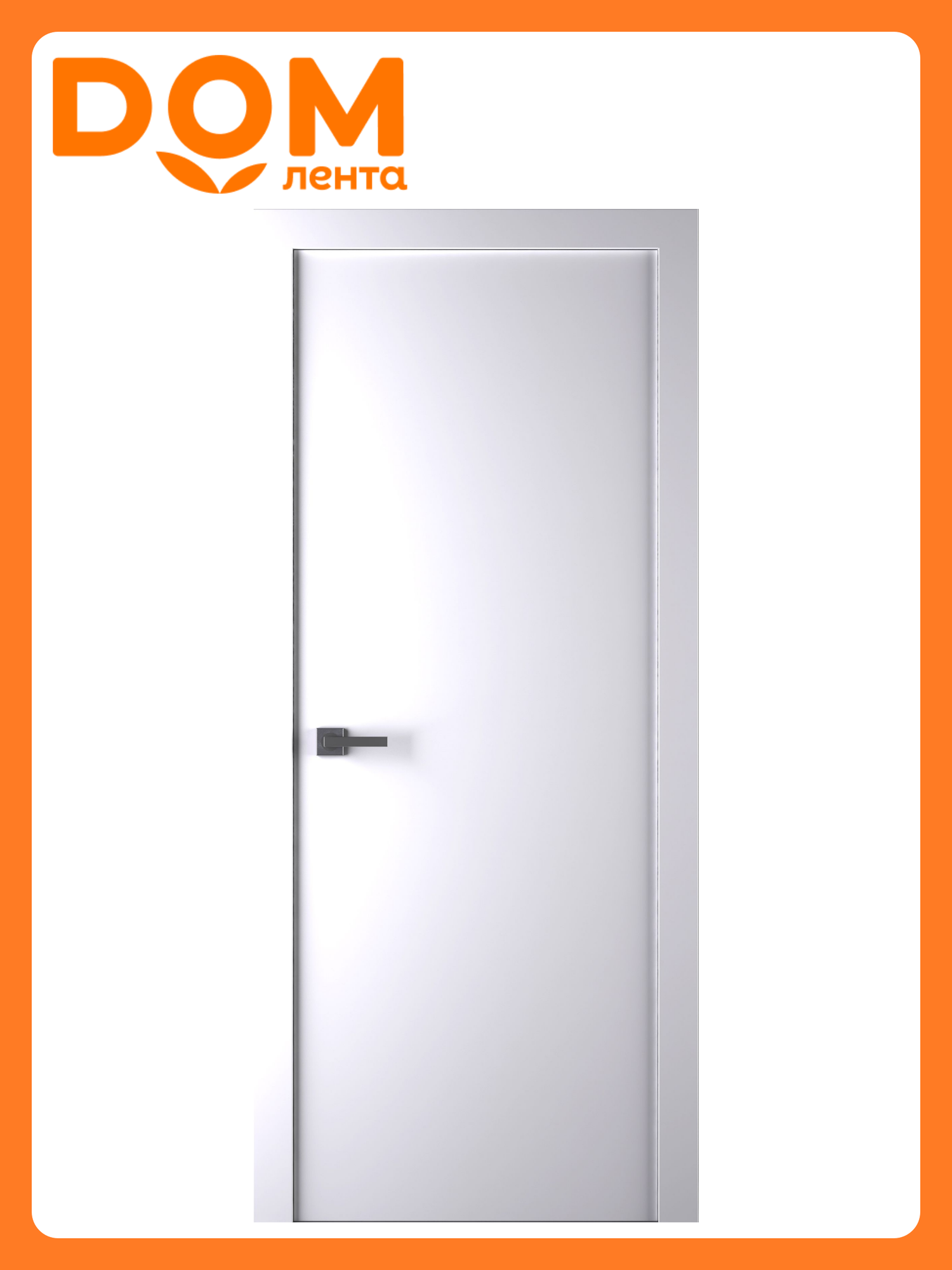 Межкомнатная дверь BELWOODDOORS "Лайт", прямоугольная, МДФ, белая, 20x70 см